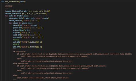 量化教程：怎么写一个回测框架？ 知乎