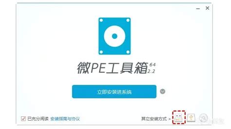 不想重新装系统的来看看如何用微pe修复引导win10系统的两种方法