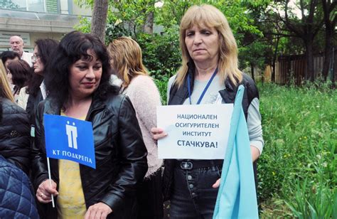 Едночасова предупредителна стачка в структурите на НОИ се проведе в Бургас България