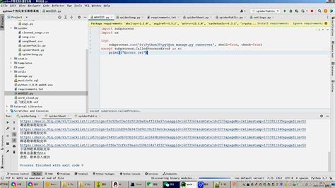 计算机毕业设计djangotensorflow音乐推荐系统 音乐可视化 卷积神经网络cnn Lstm音乐情感分析 机器学习 深度学习 Flask 大基于机器学习的自动音乐生成播放器软件需求