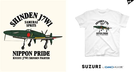 ゆるパンダ 震電 J7w1 デザイン ゆるパンダのネットの話題ch 公式グッズshop Yurupanda のスタンダードtシャツ