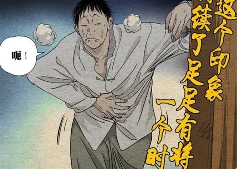 一人之下：唯一一位知曉無根生秘密的人八奇技傳人也淪為她的奴隸 每日頭條