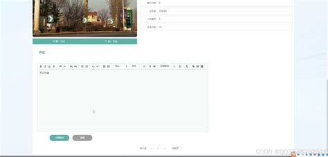 基于springboot的spark在线广告推荐系统spark Springboot Csdn博客