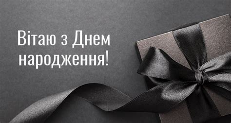 Привітання з Днем народження колезі оригінальні картинки та побажання