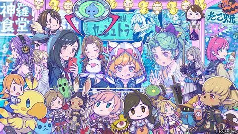 Square Enix Reveals New Kawaii Themed Final Fantasy Album And