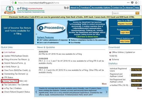 How To Check Pan Card Details Using Pan Card Number