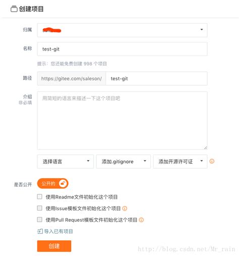 Intellij Idea 项目初始化删除 Gitidea 删除git 重新初始化 Csdn博客