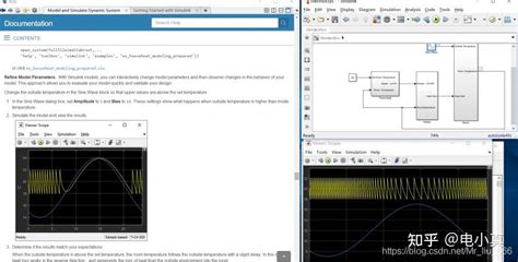 Matlab中Simulink小白入门初学教程 知乎