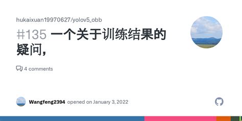 一个关于训练结果的疑问， · Issue 135 · Hukaixuan19970627 Yolov5 Obb · Github
