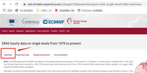 如何从ecmwf欧洲气象中心下载era5总水汽数据（total Column Water Vapour）ecmwf气象软件下载 Csdn博客