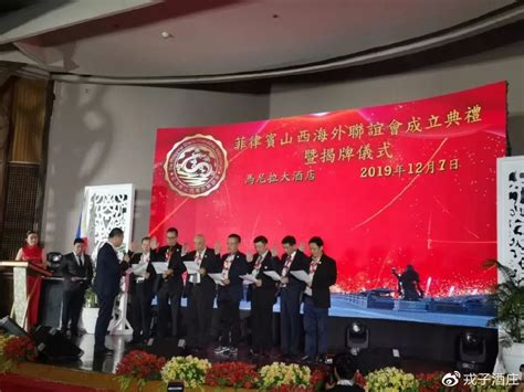 戎子酒庄全系列葡萄酒进入菲律宾市场