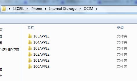 iPhone6s怎么把照片导入电脑 360新知