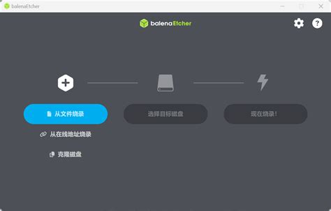 【linux 安装教程】windows 系统下制作启动盘 Bios 设置 安装全过程（附图解and避坑指南）制作linux启动盘 Csdn博客