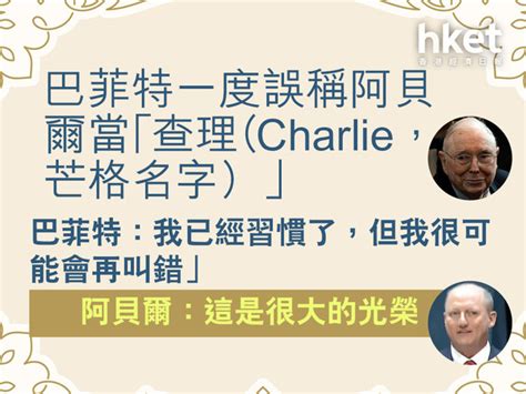 巴郡brk｜股神巴菲特神祕持股終於曝光 邊隻股票成為巴郡第9大持股？
