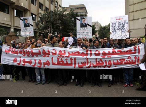 People Carry A Symbolic Coffin Of Egyptian Journalist Ahmed Mohammed Mahmoud In Symbolic
