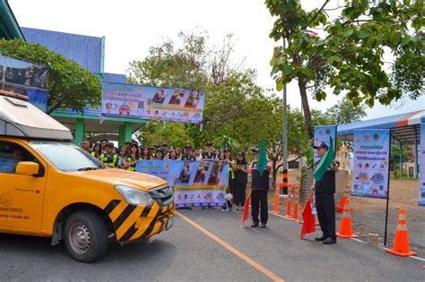 สทช 2 เปิดศูนย์อำนวจความปลอดภัย Thailand Plus Online