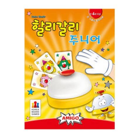 띵굴마켓 할리갈리 주니어 4세이상 보드게임