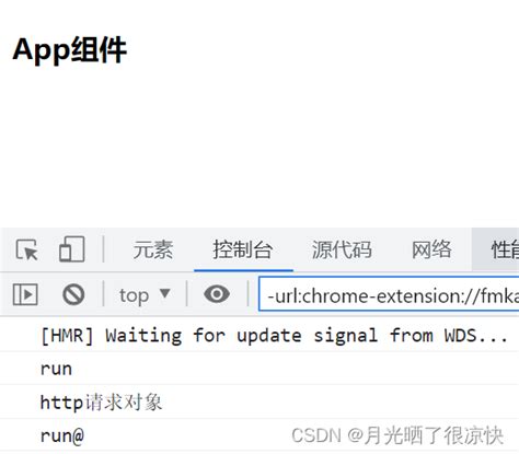 React高阶组件 Csdn博客