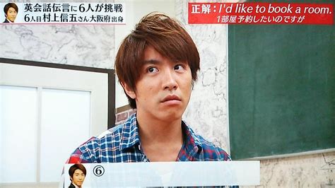 2015年9月26日 関ジャニ∞クロニクル19（英会話伝言ゲーム4 ホテル 、女心について考えた結果3 20代olがキュンとくる男性上司