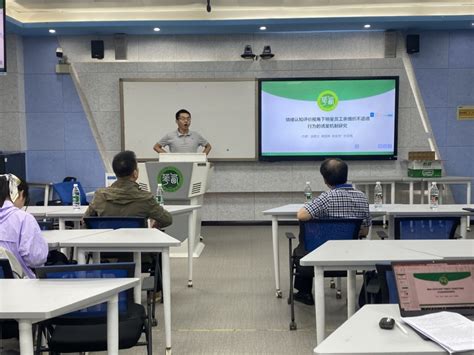 国际经济与管理研究院开展第二十六期学术活动