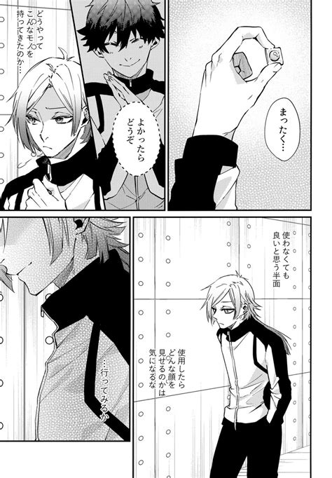 [rolock Ichi ] Love Potion Blue Lock Dj [jp] Myreadingmanga