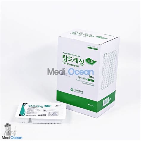 메디오션 드레싱키트급여 의료소모품 의약품