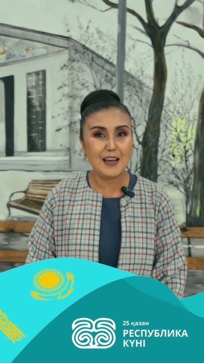 РЕСПУБЛИКА КҮНІ ҚҰТТЫ БОЛСЫН 🇰🇿 Youtube