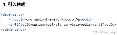 深入分析springboot自动配置原理springboot Redis自动配置原理 Csdn博客