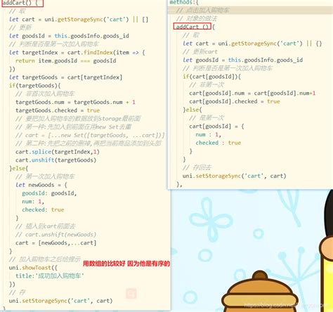 11 小程序购物车页面深度监听购物车数据变化让本地也跟着变化数组reduce方法算总价总数量计算属性弄全选状态数组方法集合小程序