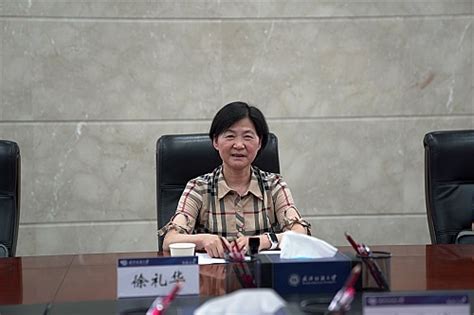 九三学社省委会副主委徐礼华一行来校调研 武汉纺织大学新闻文化网