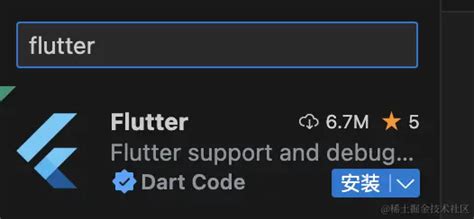 三、大话flutter ——dart基础一、 Vscode配置 Vscode编写dart需要安装的3个插件 二、 Hel 掘金