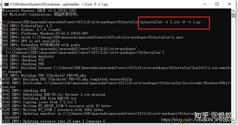 两步将python打包成exe文件 知乎