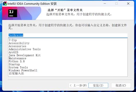 大一新生看这里！java项目运行 打包全过程（jdk idea环境配置教程）（第一部分） 怎么打包一个jdk11的环境运行gui csdn博客