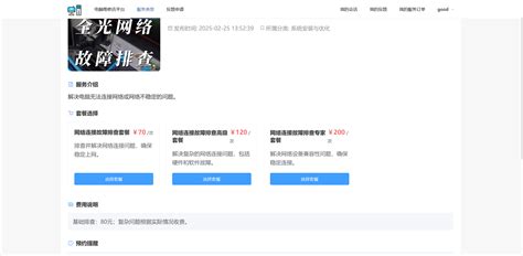 基于springbootvue的高校特长互助系统（websocket实时聊天、协同过滤算法、echarts图形化分析）基于