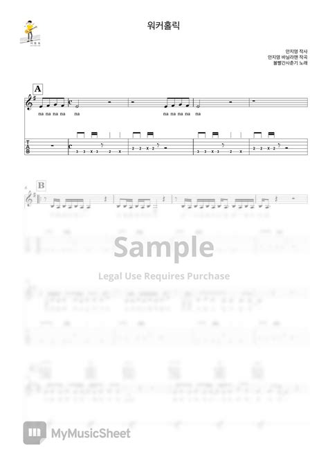 Bol4 볼빨간사춘기 Workaholic 워커홀릭 Sheet Music