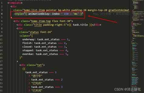 Vue 中通用的 Css 列表入场动画效果css 入场动画 Csdn博客 Vue 中通用的 Css 列表入场动画效果css 入场动画 Csdn博客