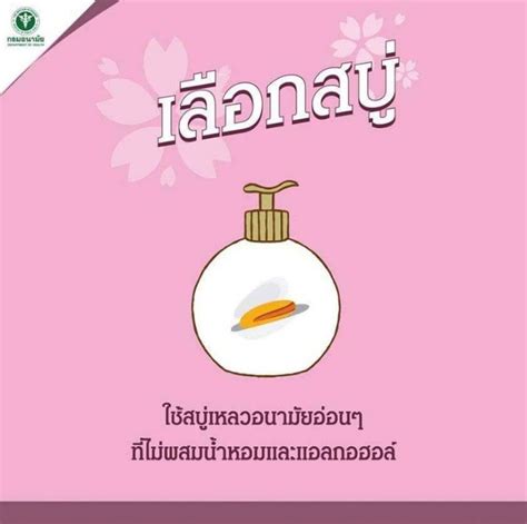 ทําความสะอาดหลังมีเพศสัมพันธ์ ทำความสะอาด จิมิ ให้หอม สะอาดหมดจด