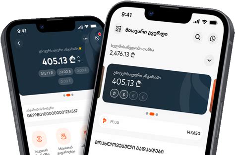 Solo პაკეტები L უპირატესობები L გახდით Solo