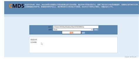 Sql注入之联合查询，cms靶场，最详细的过程sql注入cms Csdn博客