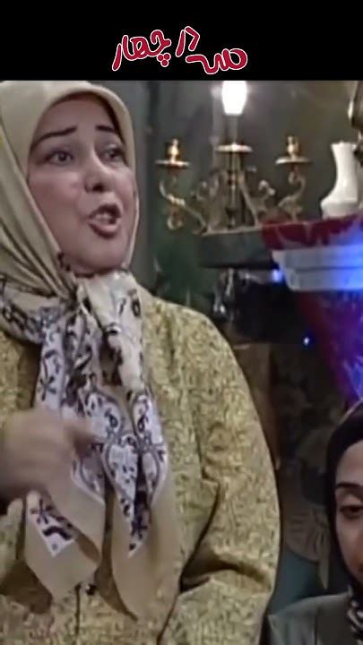 دعوای باجناق ها Shorts Youtube