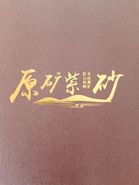 Can Somebody Help Me To Translate It Rchina