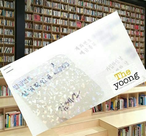 스크랩 No Copy Sticker복사방지스티커 투명홀로그램라벨 특허출원 칼라투명홀로그램 특수라벨 위변조방지짝퉁방지 복사방지특수스티커제작더융디자인 정품스티커