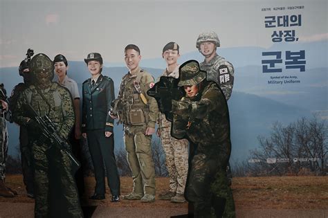 육군박물관 군복 변천사