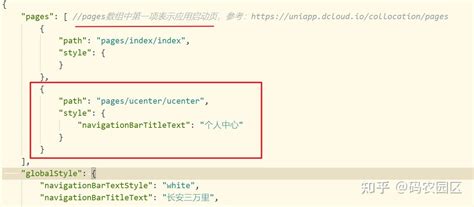 uniapp从入门到精通 附送 套精选项目源码 知乎