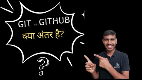Git और Github में क्या अंतर है Beginners के लिए Simple Hindi Explanation Youtube