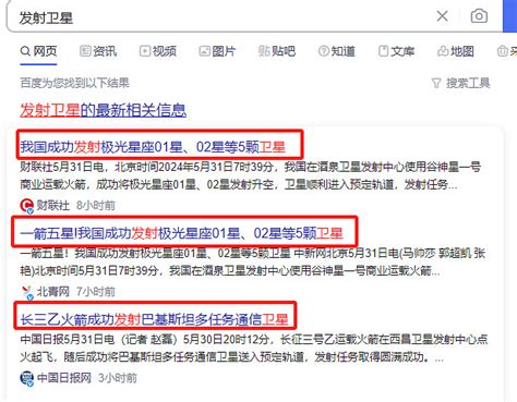 商业卫星之恒星敏感器龙头——天银机电 2024年可以说是商业卫星大规模爆发的一年，全年预计发射100次商业卫星。这发射的速度丝毫不亚于上半年