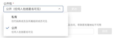 代码库设置 Atomgit 帮助文档 代码库设置 Atomgit 帮助文档