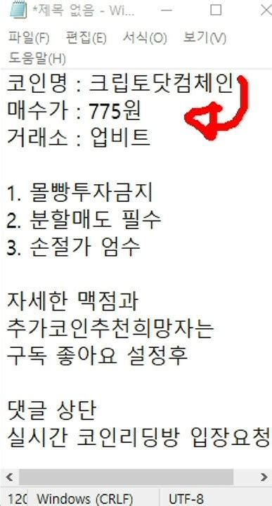 어제 웨이브 수익 오늘도 1분투자로 돈버는 코인 소개합니다 엘프스톰엑스시빅골렘1인치네트워크에스티피크립토닷컴체인