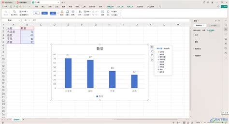 Excel怎么将柱状图从高到低排序？ Wps Excel将柱状图从高到低排序的方法 极光下载站