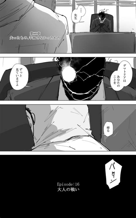 Sensei Doodle Sensei And Black Suit Blue Archive Drawn By